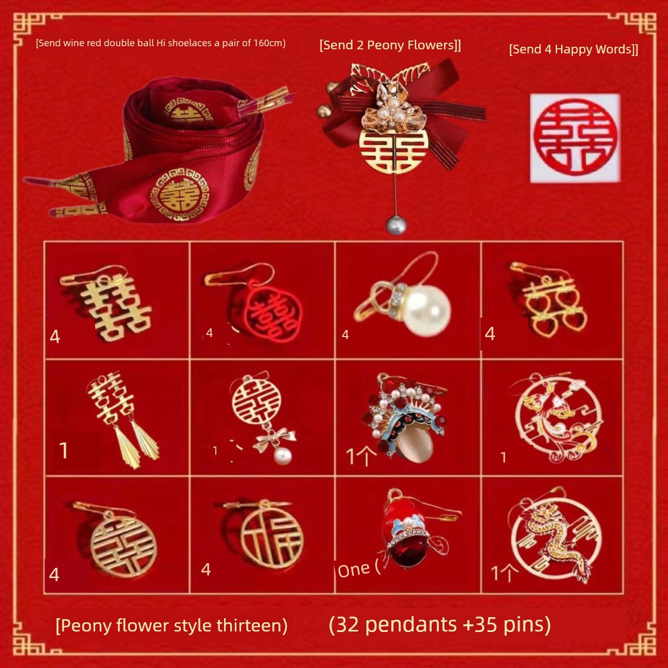 Новые декоративные элементы для свадебных туфель: красные шнурки, подвеска в виде свадебного героя, праздничная пряжка