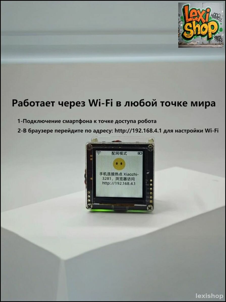 Игрушечный робот — фото 1