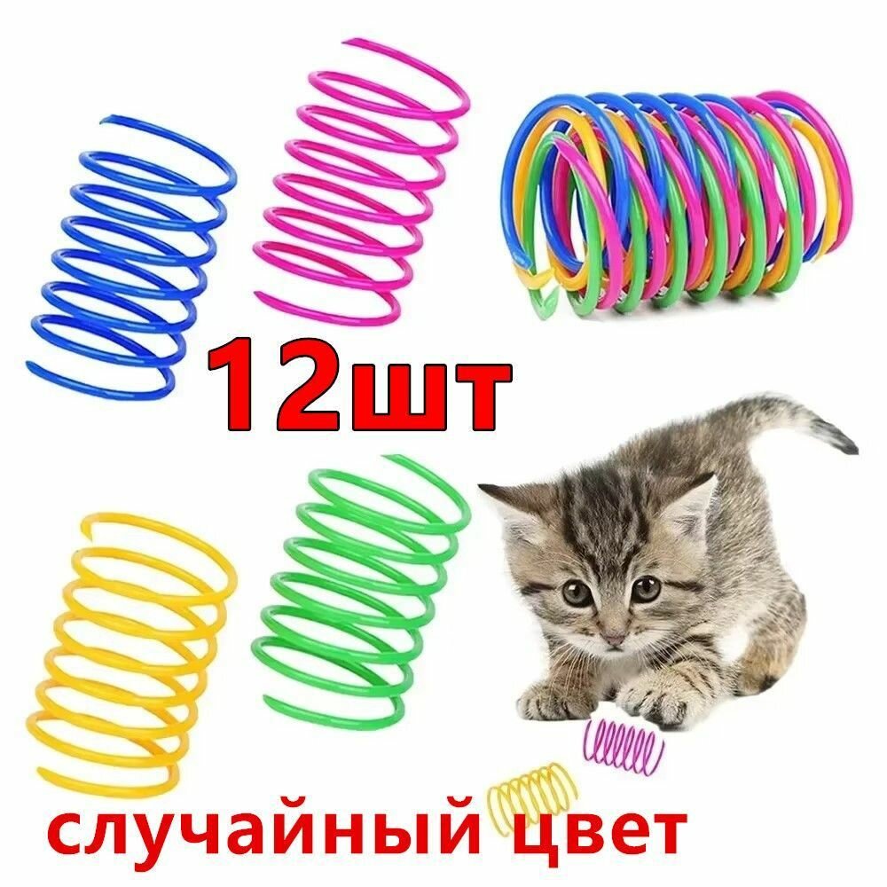 Игрушка для животных