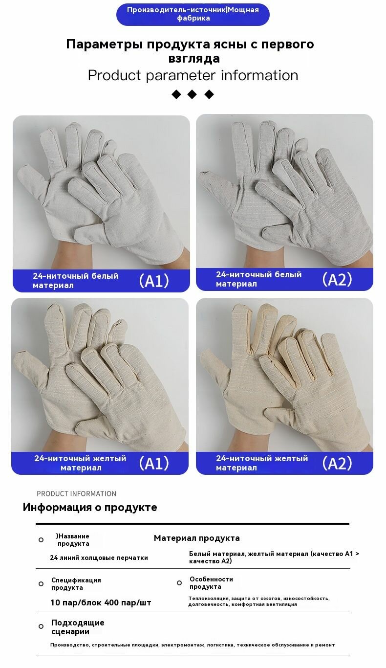 Сварочные перчатки 2 пары