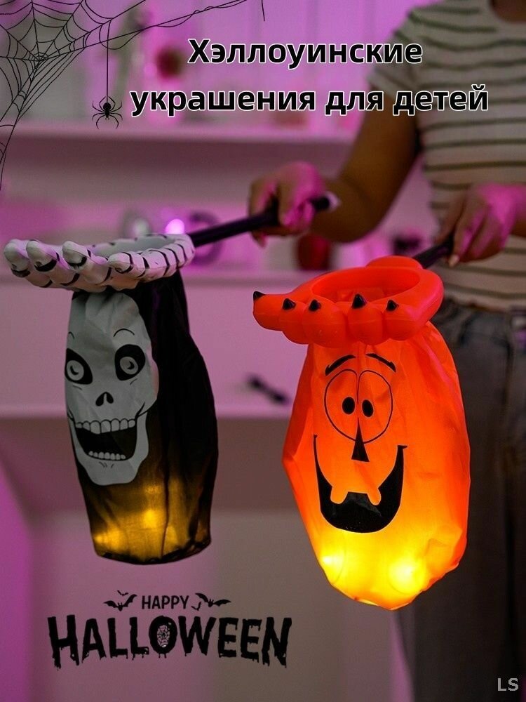 Светящийся пакет конфет "Тыквенная пальма", пластик, оранжевые, для Хэллоуина
