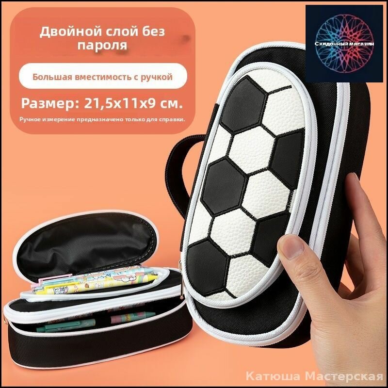 Стильный матовый пенал белый и черный бестселлер