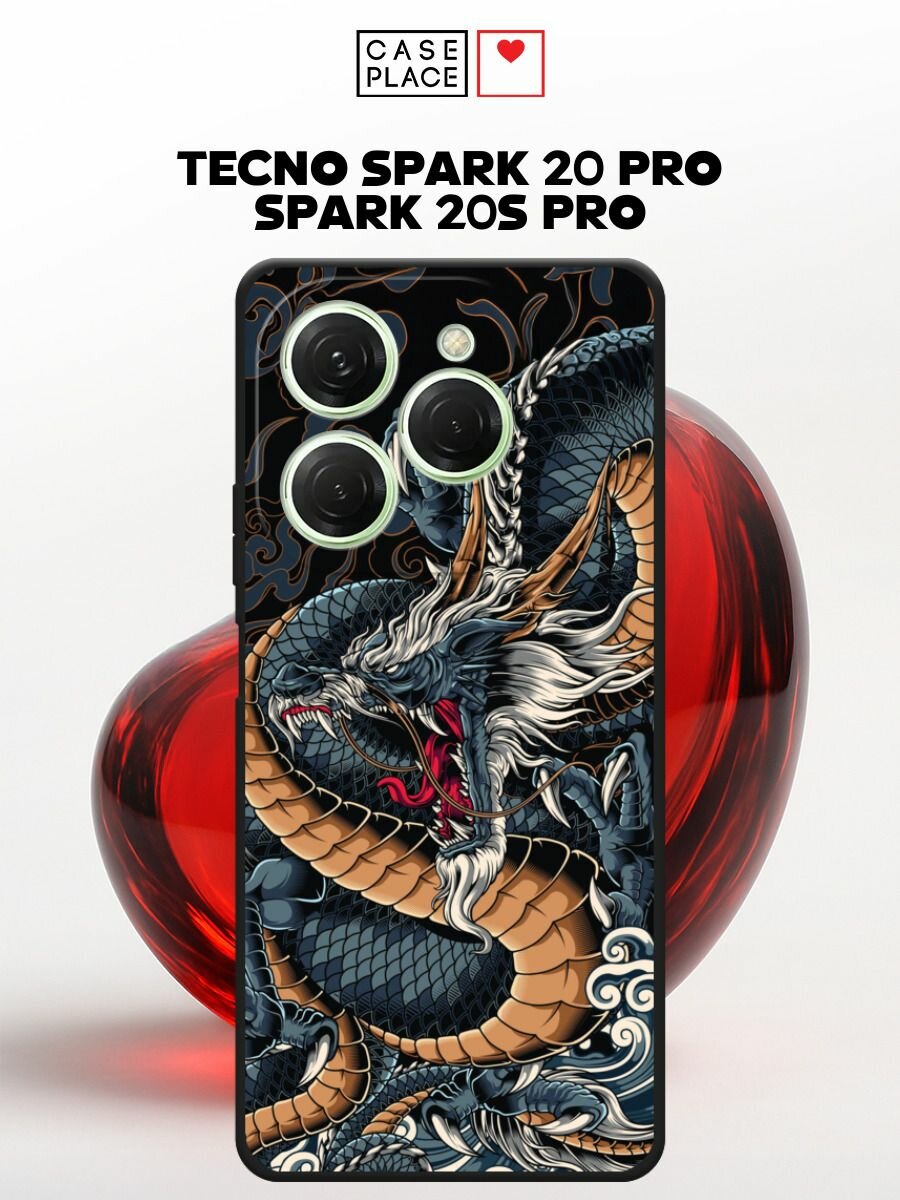 Черный матовый чехол на Tecno Spark 20 Pro/20S Pro / Текно Спарк 20 Про/20S Pro с принтом С Драконом