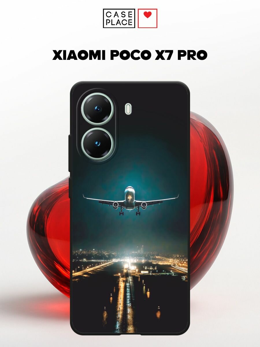 Черный матовый чехол на Xiaomi POCO X7 PRO / Сяоми Поко X7 Про с принтом Взлет самолета ночью