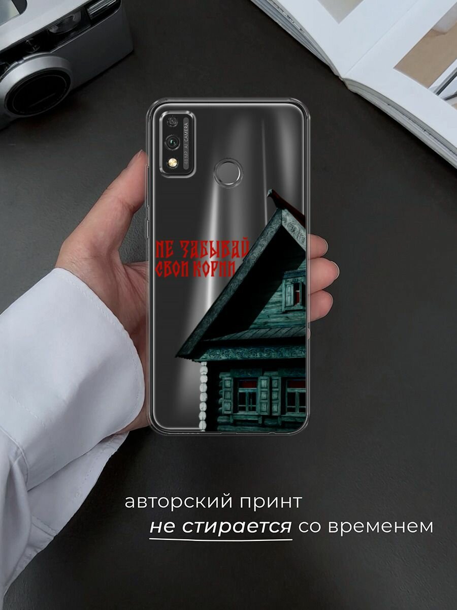 Чехол на Honor 9X Lite / Хонор 9X Лайт с принтом Не забывай свои корни 3, прозрачный — фото 1