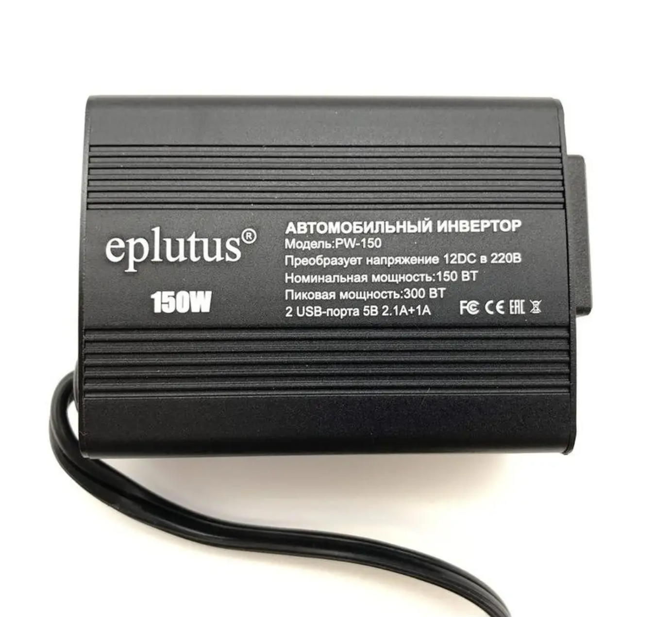 Автомобильный Преобразователь напряжения 12-220В Eplutus PW-150