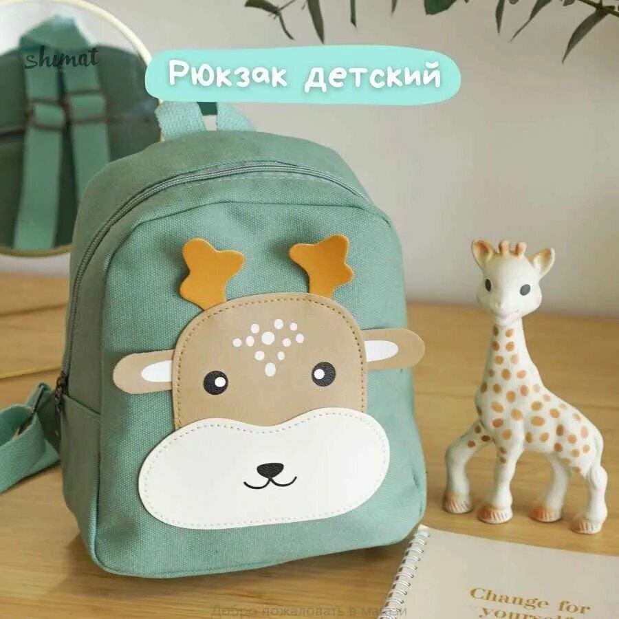 Рюкзак детский, рюкзак маленький, для детского сада, для походов, для поездок, в отпуск, для дошкольников