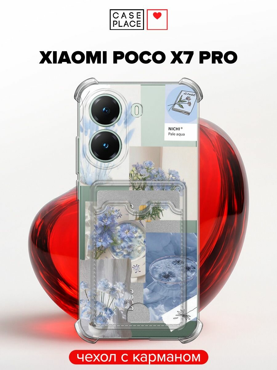 Чехол на Xiaomi POCO X7 PRO (Сяоми Поко X7 Про) с картой и принтом Сиреневый коллаж