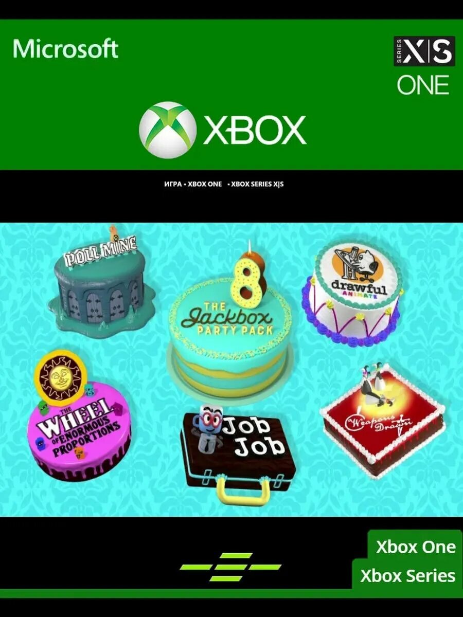 The Jackbox Party Pack 8 Xbox, цифровая версия Xbox One/Series X/S, с новым аккаунтом Xbox