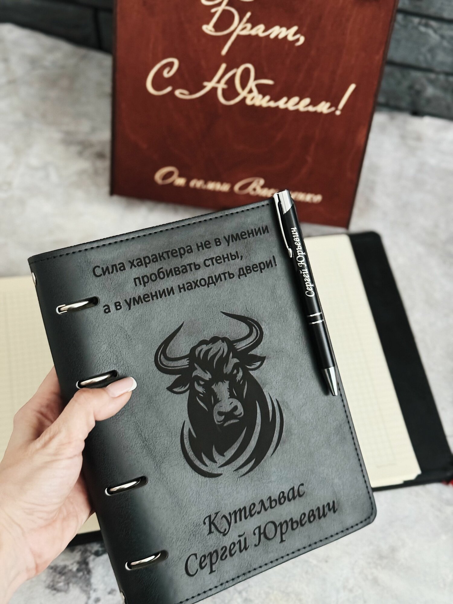 Блокнот, ручка, деревянный короб с гравировкой