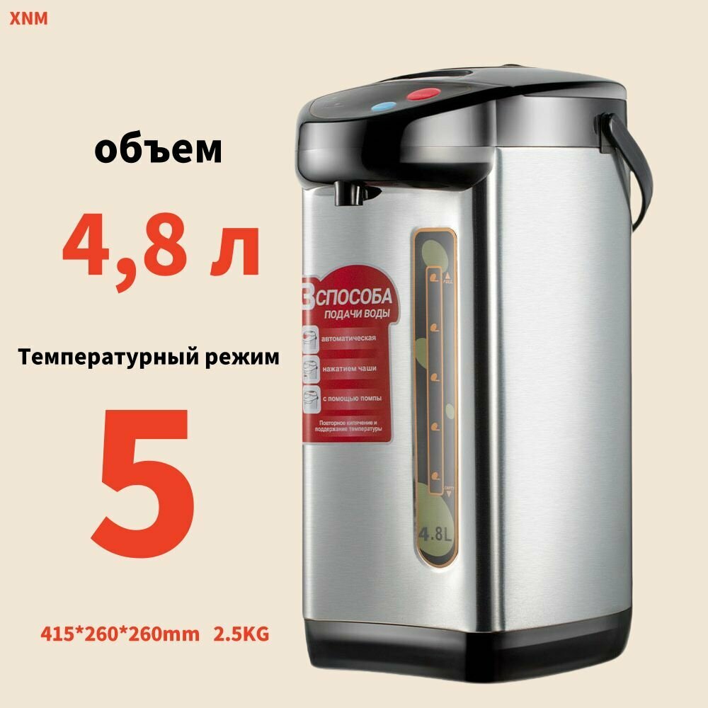 ТермопотРазберитесь в этом и оформите заказ