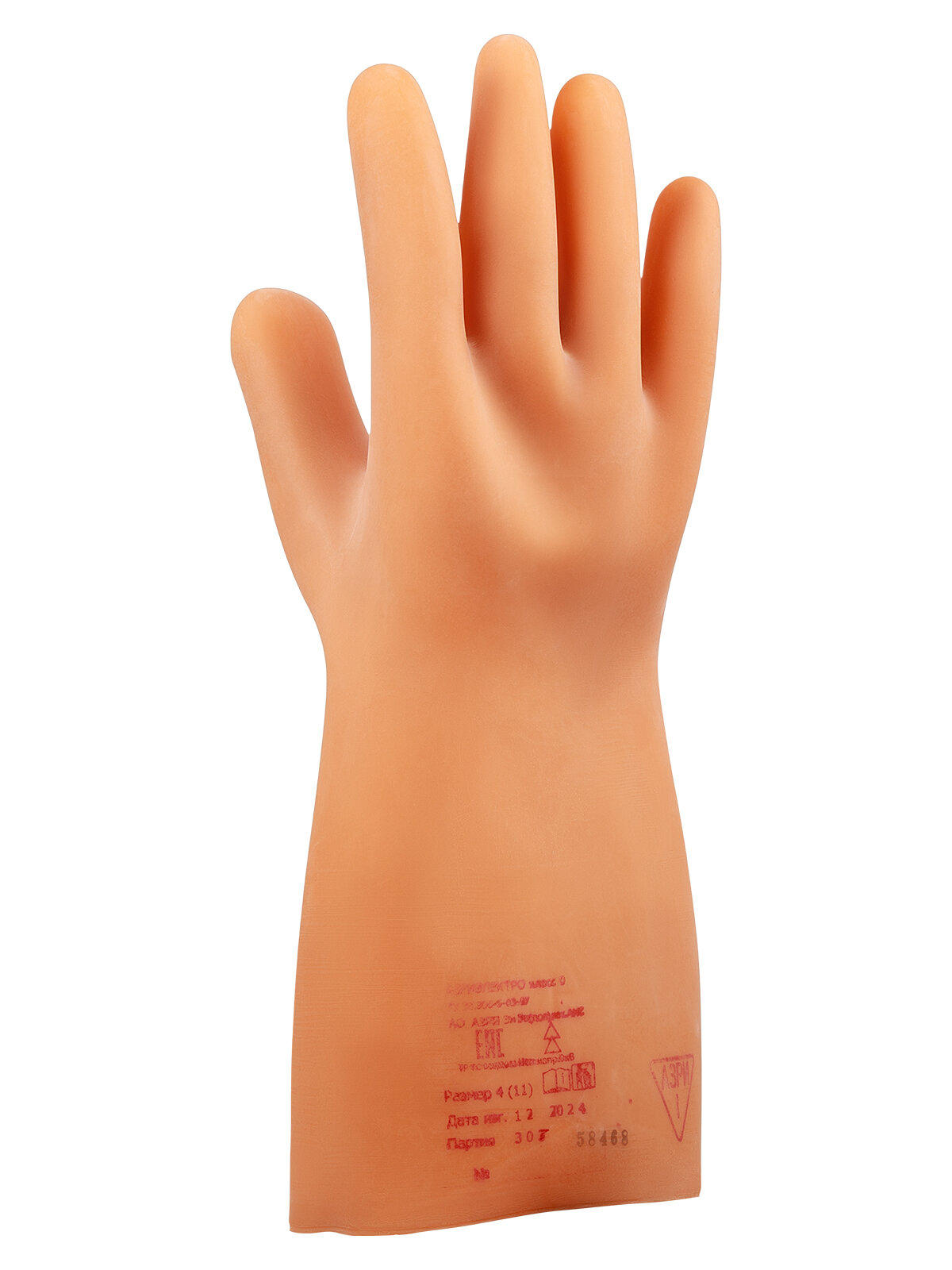 Перчатки диэлектрические бесшовные