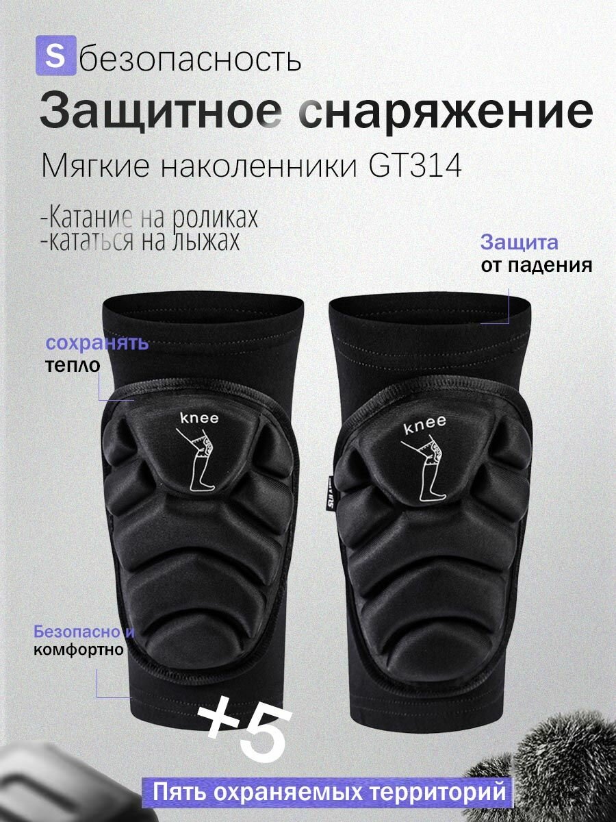 Шорты и наколенники SULAITE, для разных видов спорта, черно-серые, лайкра/ЭВА, размер 6