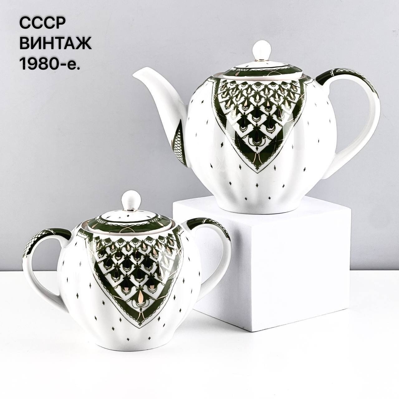 Винтажный чайный набор (чайник, сахарница) "Зеленый уголок". Фарфор ЛФЗ. СССР, 1980-е.