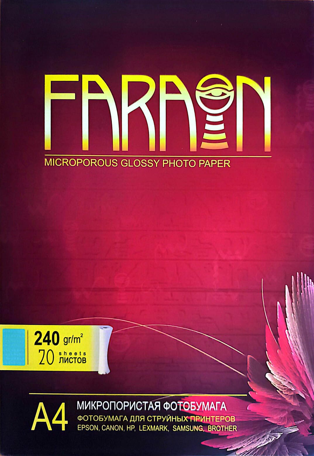 Фотобумага Faraon A4 x 1 240 гр/м микропористая, 20л