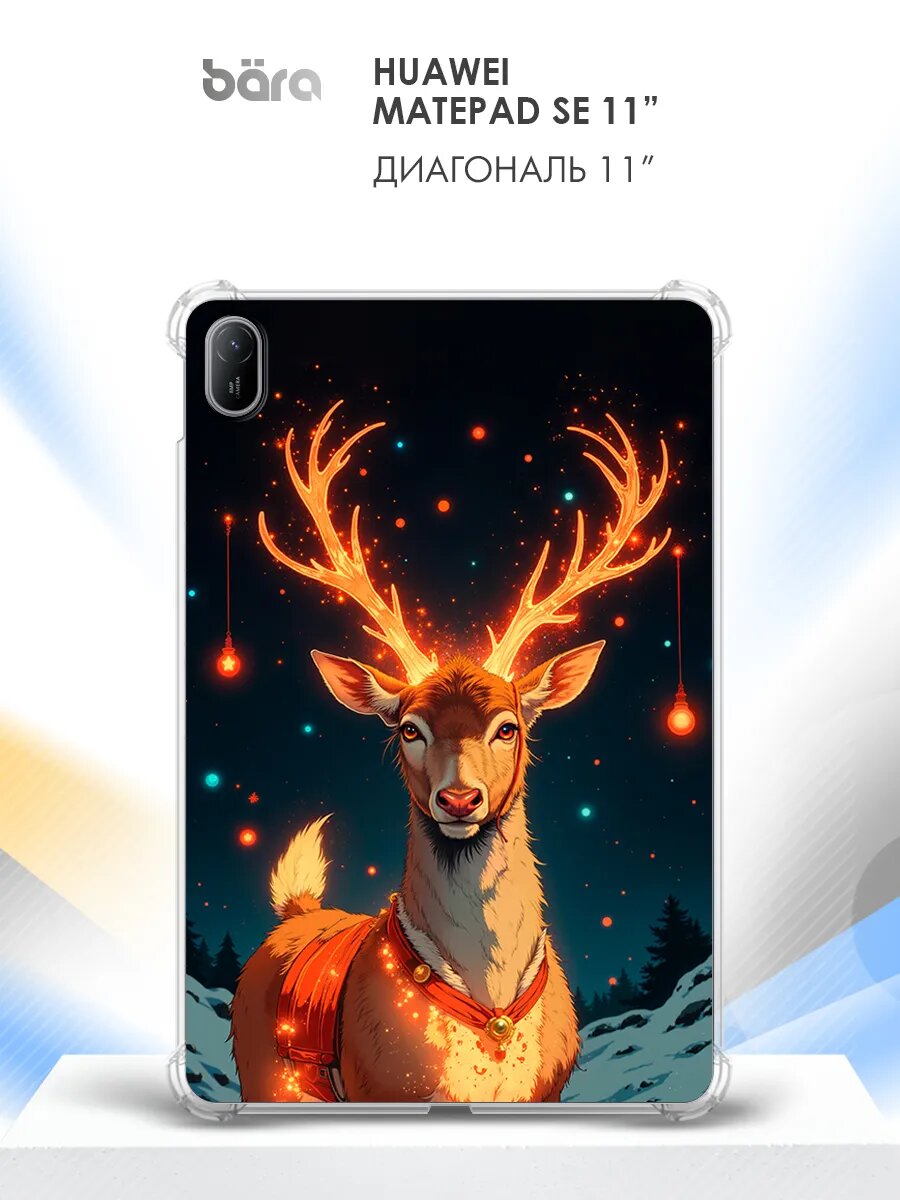 Чехол для планшета на Huawei MatePad SE 11”, Хуавэй МатеПад СЕ 11", накладка, защитный, с рисунком