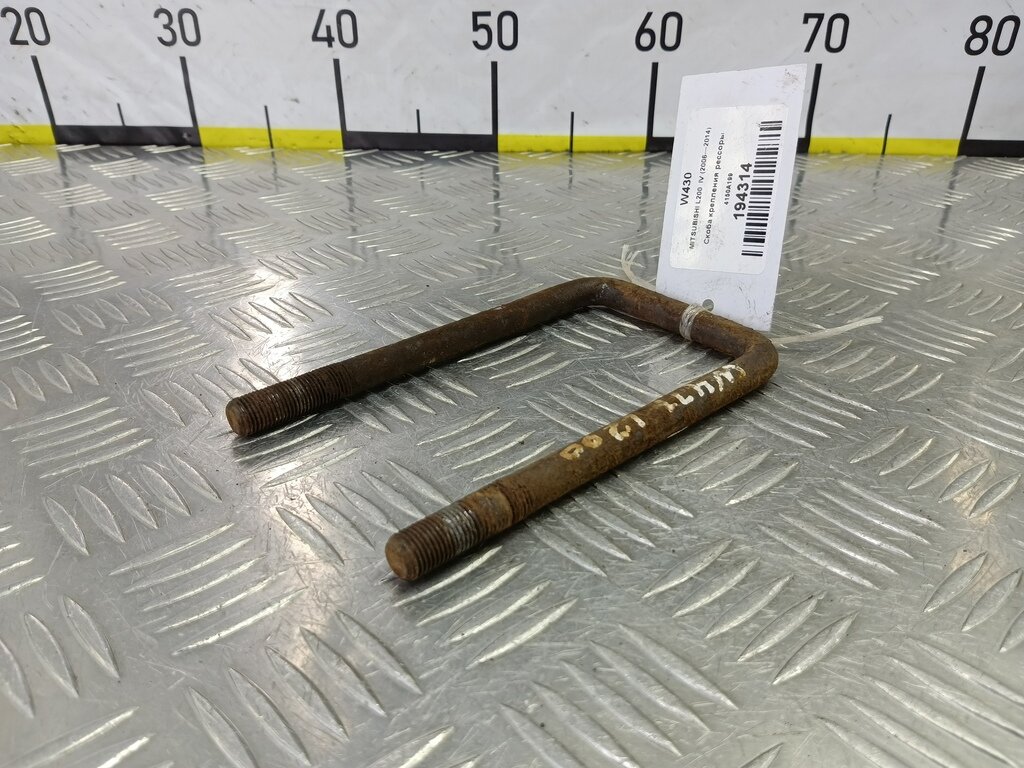 Скоба крепления рессоры Б/У для MITSUBISHI L200 IV (2006—2014) 4150A199