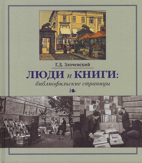 Девочка, с которой ничего не случится