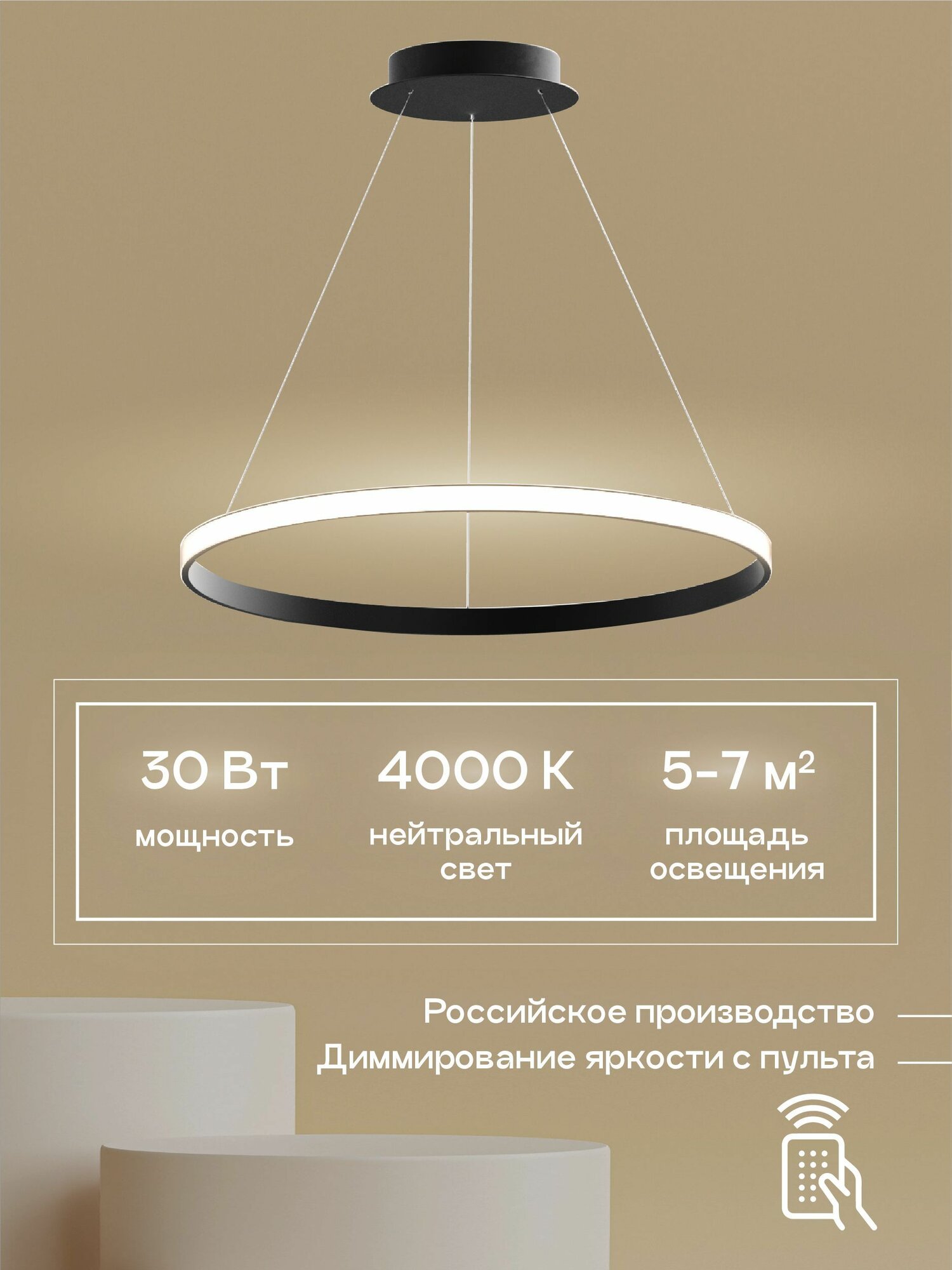 Люстра подвесная светодиодная, подвесной LED светильник кольцо 30 Вт 4000 К 600 мм свет наружу черный