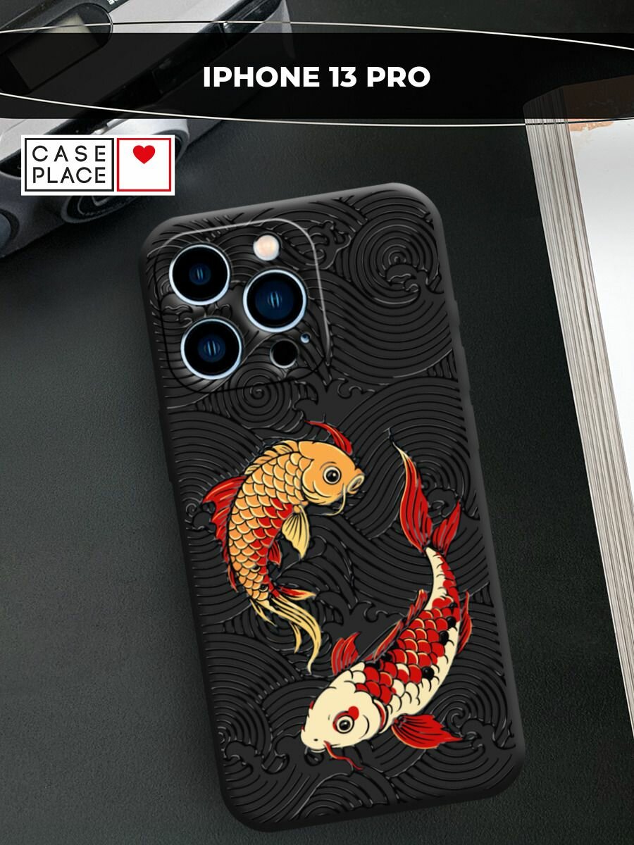Чехол на Apple iPhone 13 Pro / Айфон 13 Pro с принтом Два японских карпа 2