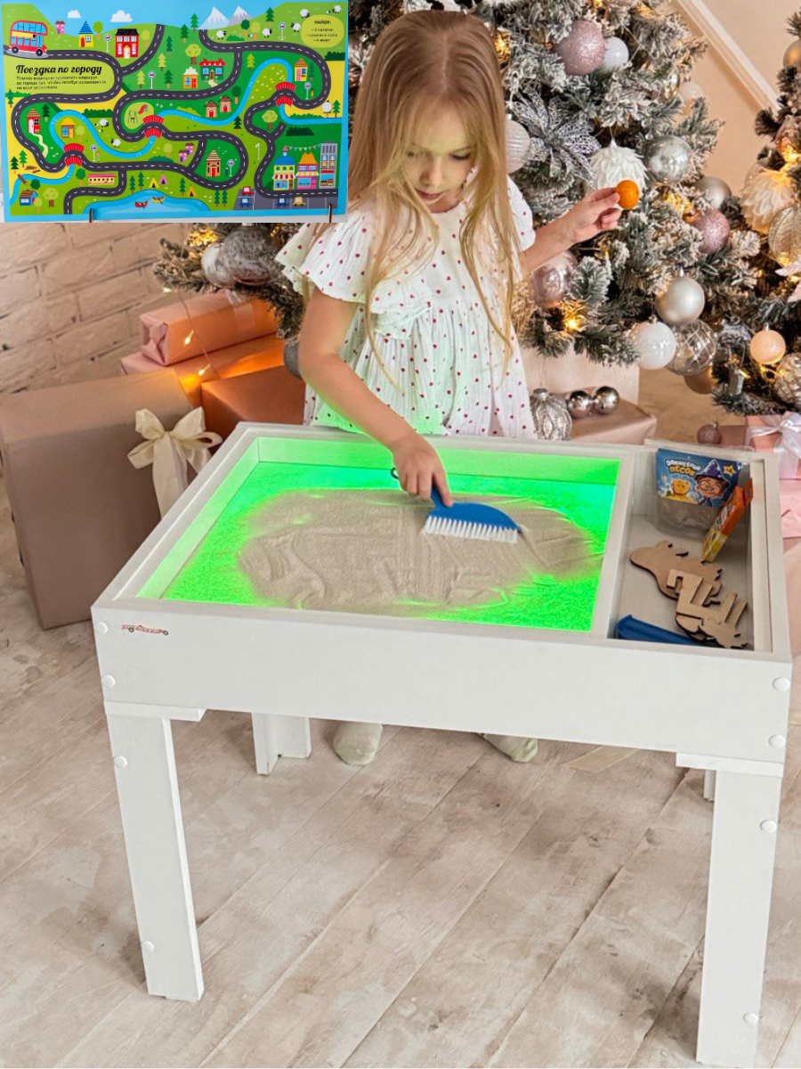 Световой стол песочница для рисования песком Sitstep Поездка по городу, Стол развивающий