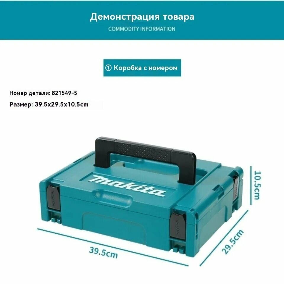 Ящик для инструментов 39 х 29 х 10 см, 1 секц, 1 отд.