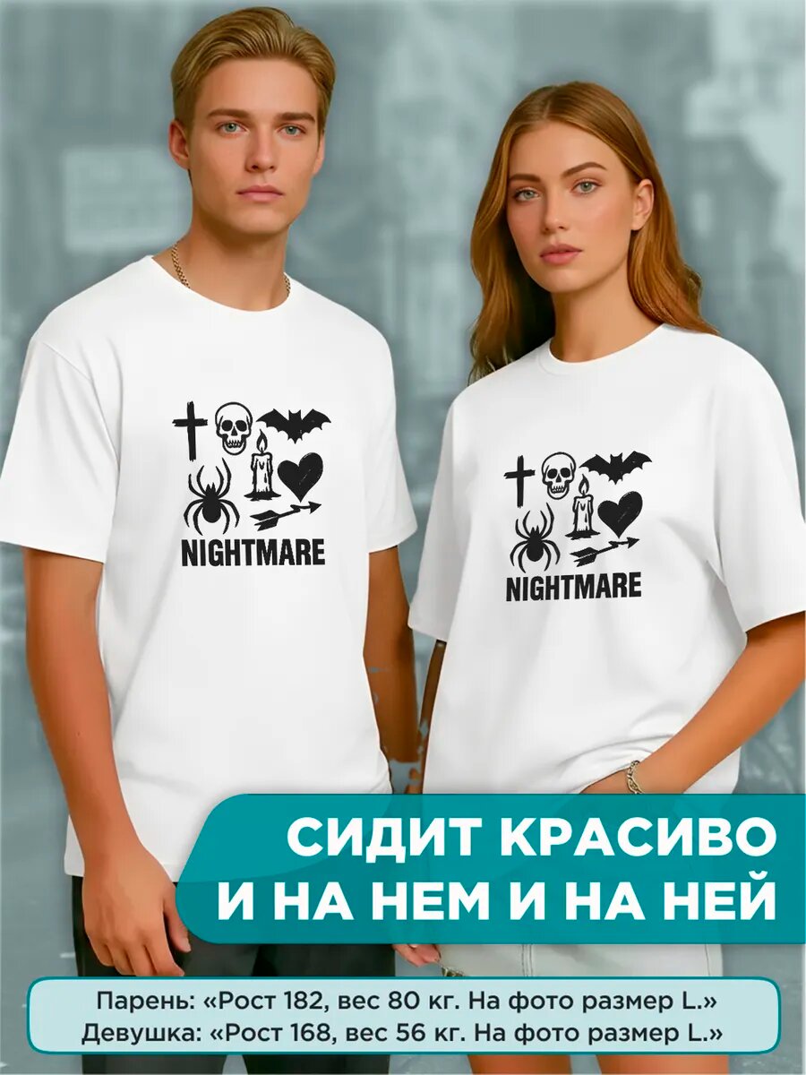 Футболка PRINTSHOT, 1 шт., размер 2XL, белый — фото 1