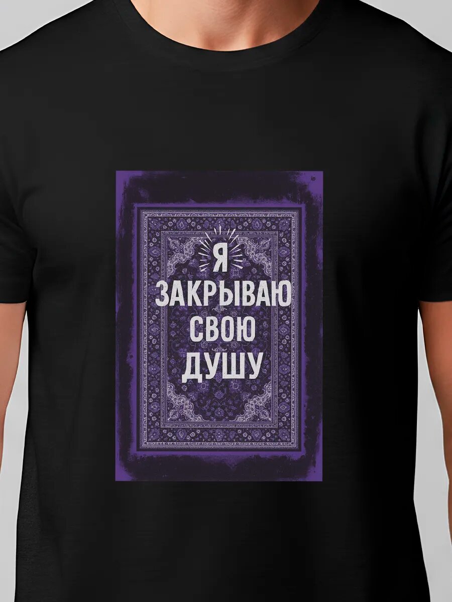 Футболка PRINTSHOT