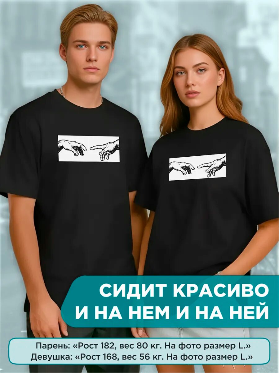 Футболка PRINTSHOT, 1 шт., размер XL, черный — фото 1