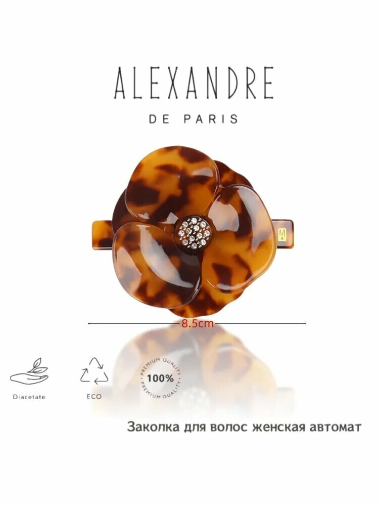 Alexandre de Paris Заколка для волос 1 шт.