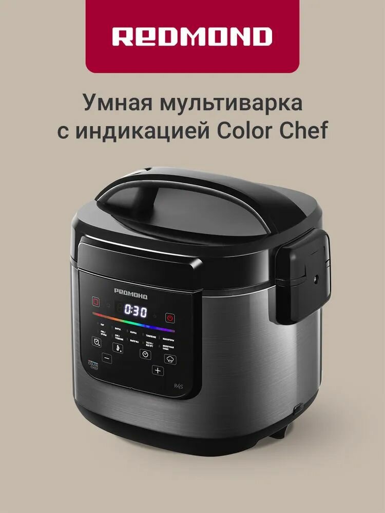 Умная мультиварка Redmond MC124S, 5 л, черный