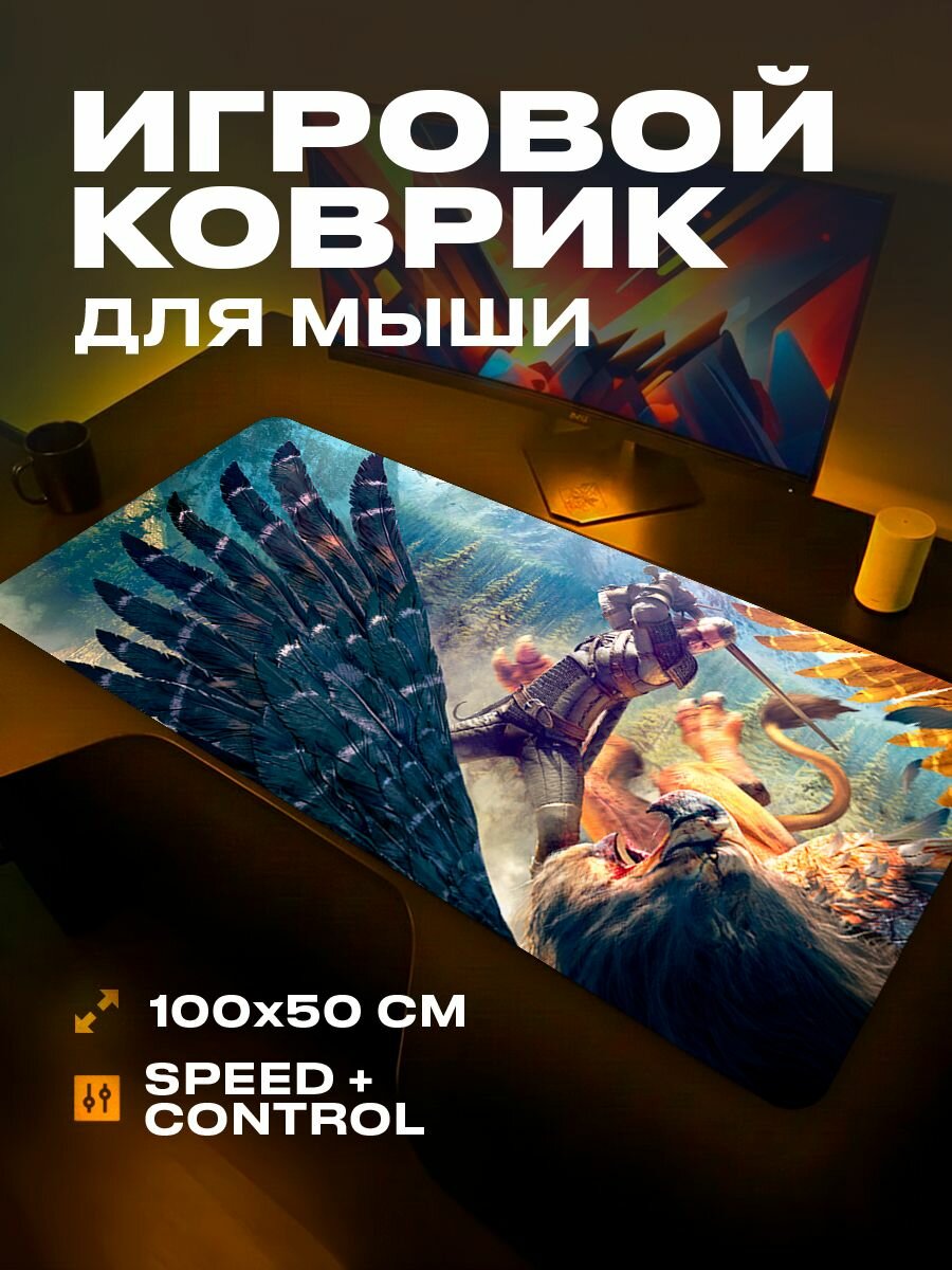 Коврик для мыши большой игровой Ведьмак XXL 100 на 50 аниме