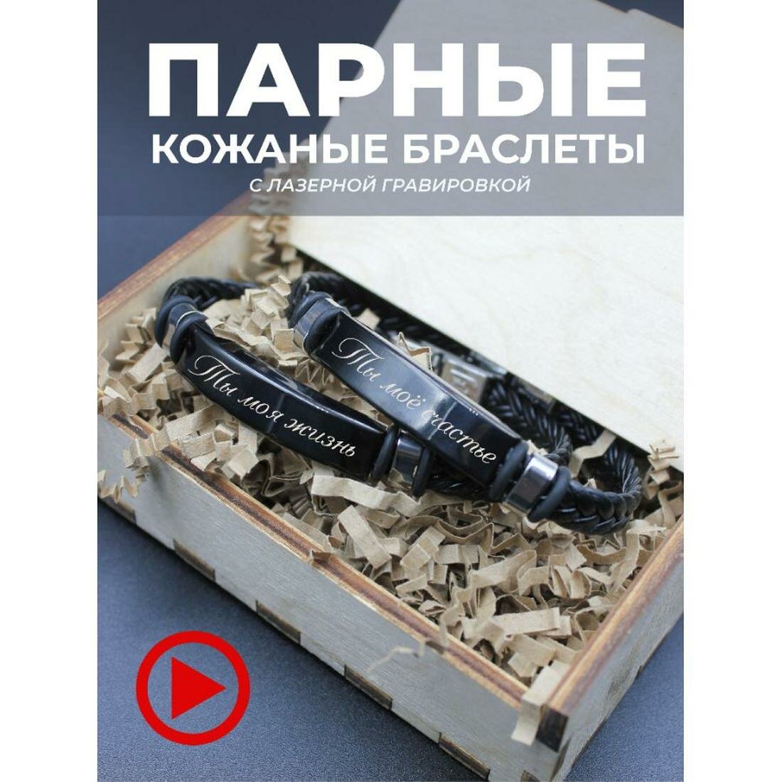 Браслет, металл