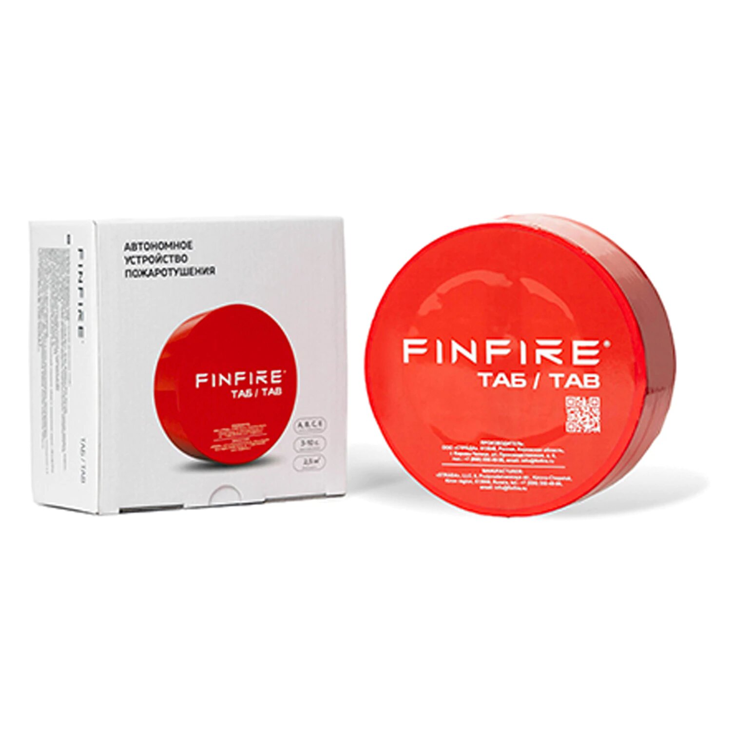 Огнетушитель самосрабатывающий порошкового типа (аупп), защищаемый объем 2,5 м3, ТАБ, FINFIRE, 610968