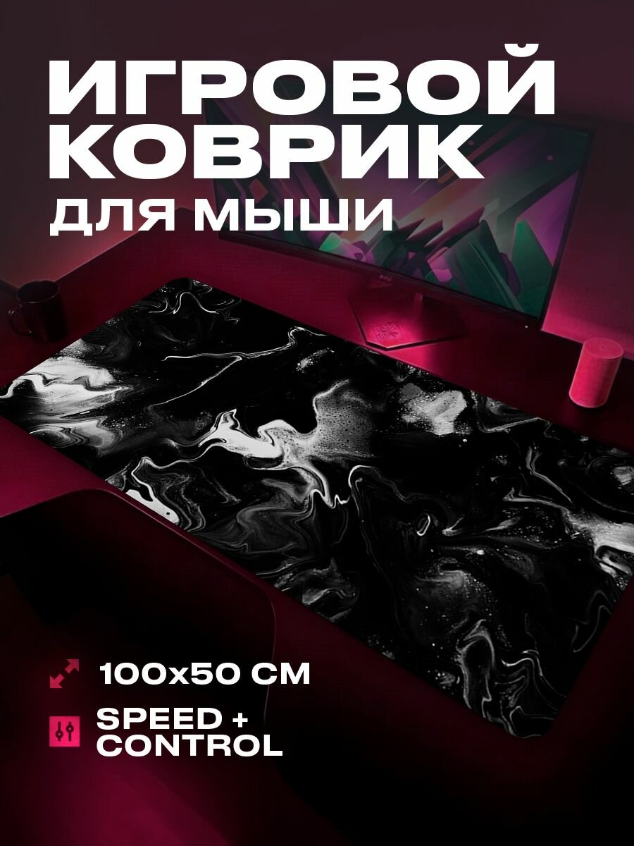 Коврик для мыши черный белый большой игровой XXL 100 50