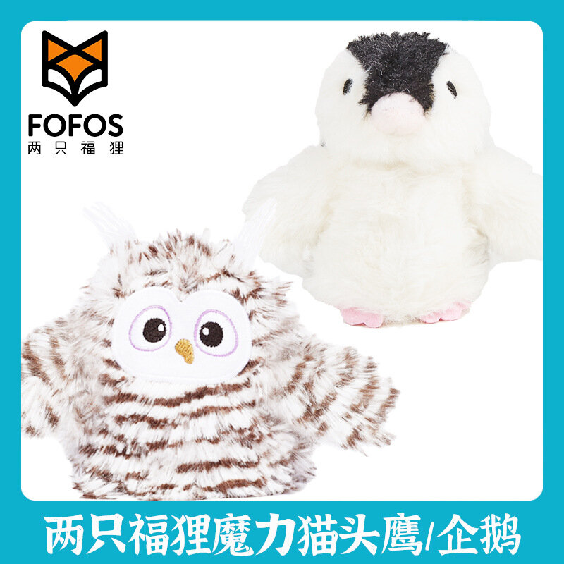 FOFOS Волшебная Пингвин Электронная Игрушка Для Кошек Плюшевая С Звуком С Симуляцией Охоты