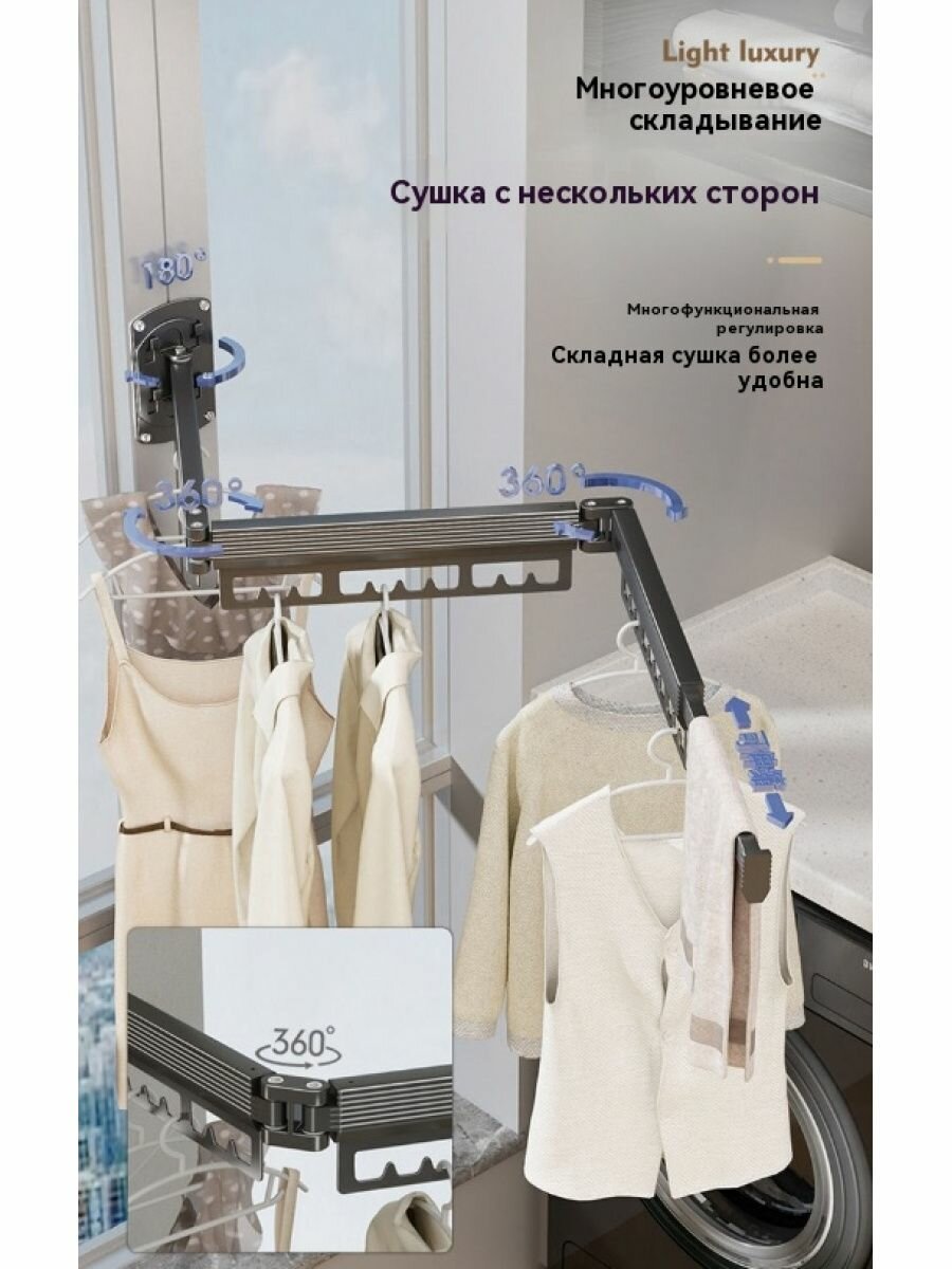 Сушилка для белья — фото 1