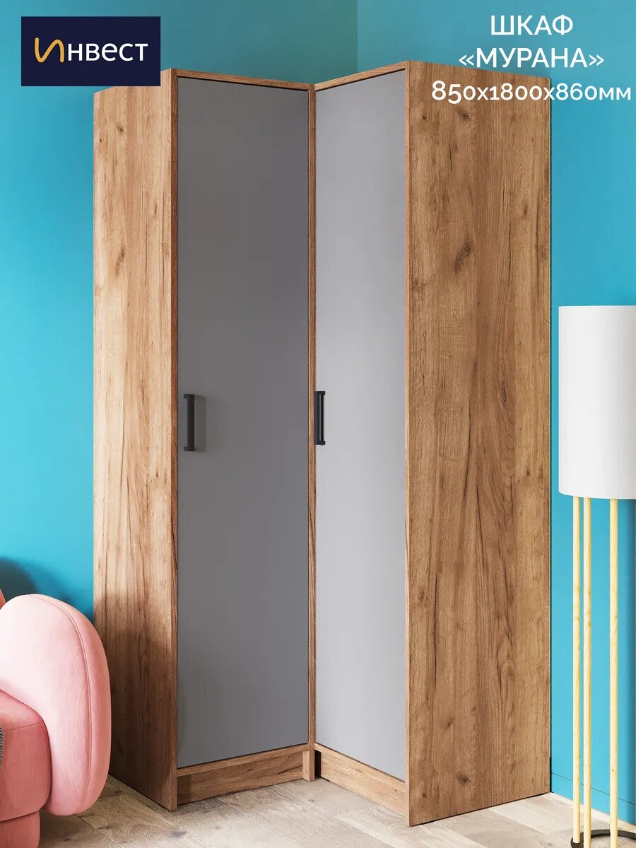 Шкаф угловой инвест "Мурана", для одежды современный стиль, серый графит