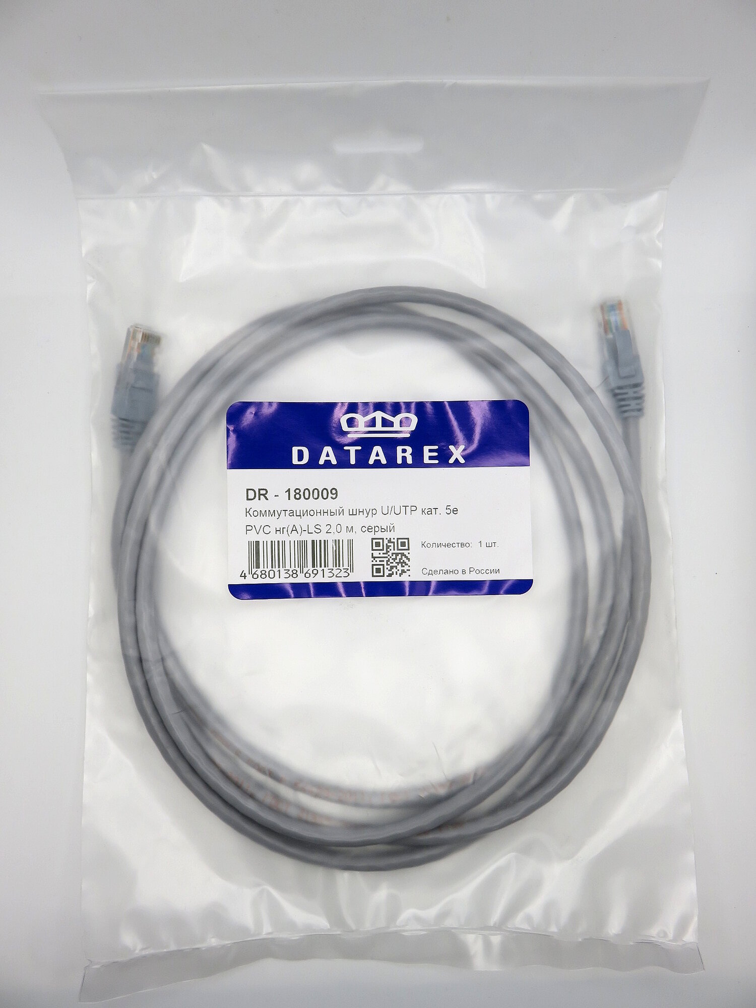 DR-180009 патч-корд RJ45-RJ45 2 м Datarex
