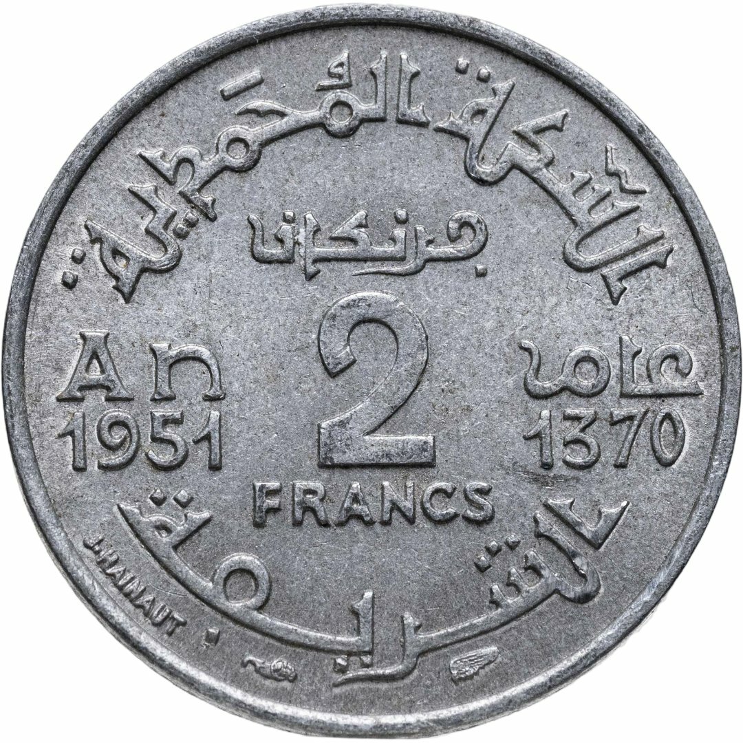 Французское Марокко 2 франка francs 1951, Алюминий, в сохранности AU
