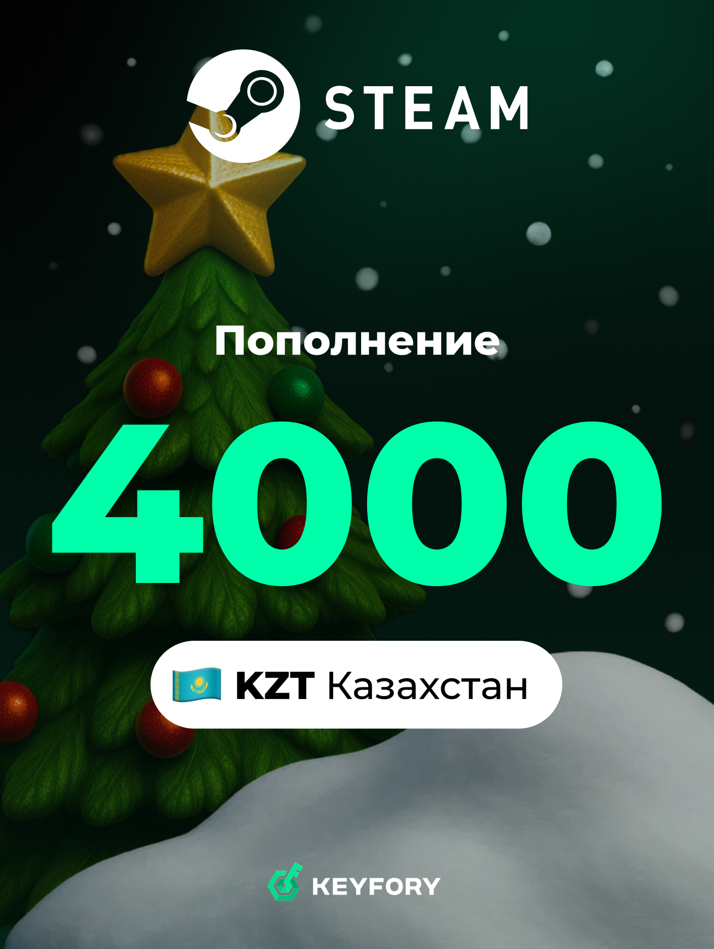 Подарочная карта Steam Казахстан 4000 тенге / Цифровой код, пополнение счета / Steam Gift Card KZT