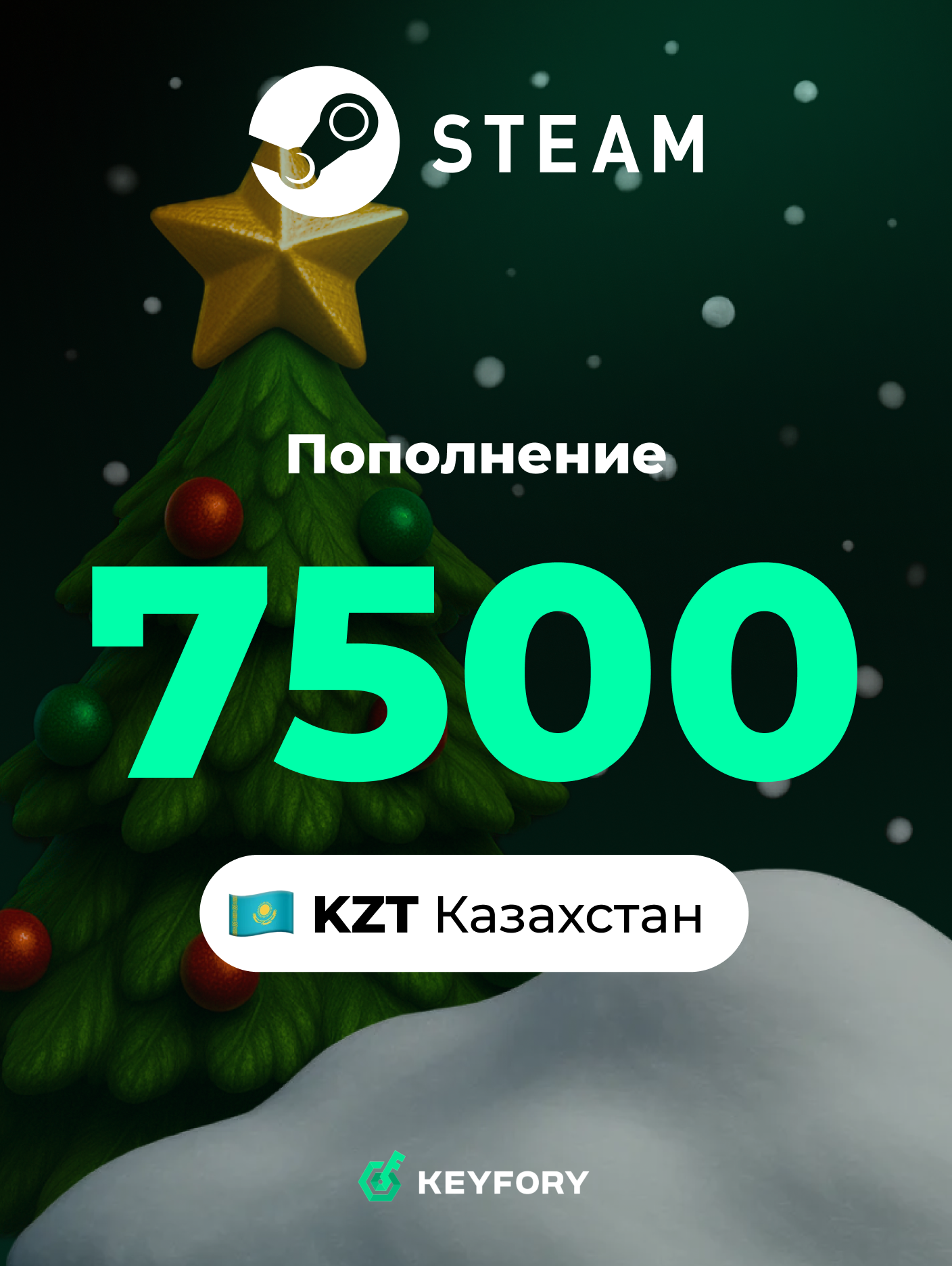 Подарочная карта Steam Казахстан 7500 тенге / Цифровой код, пополнение счета / Steam Gift Card KZT