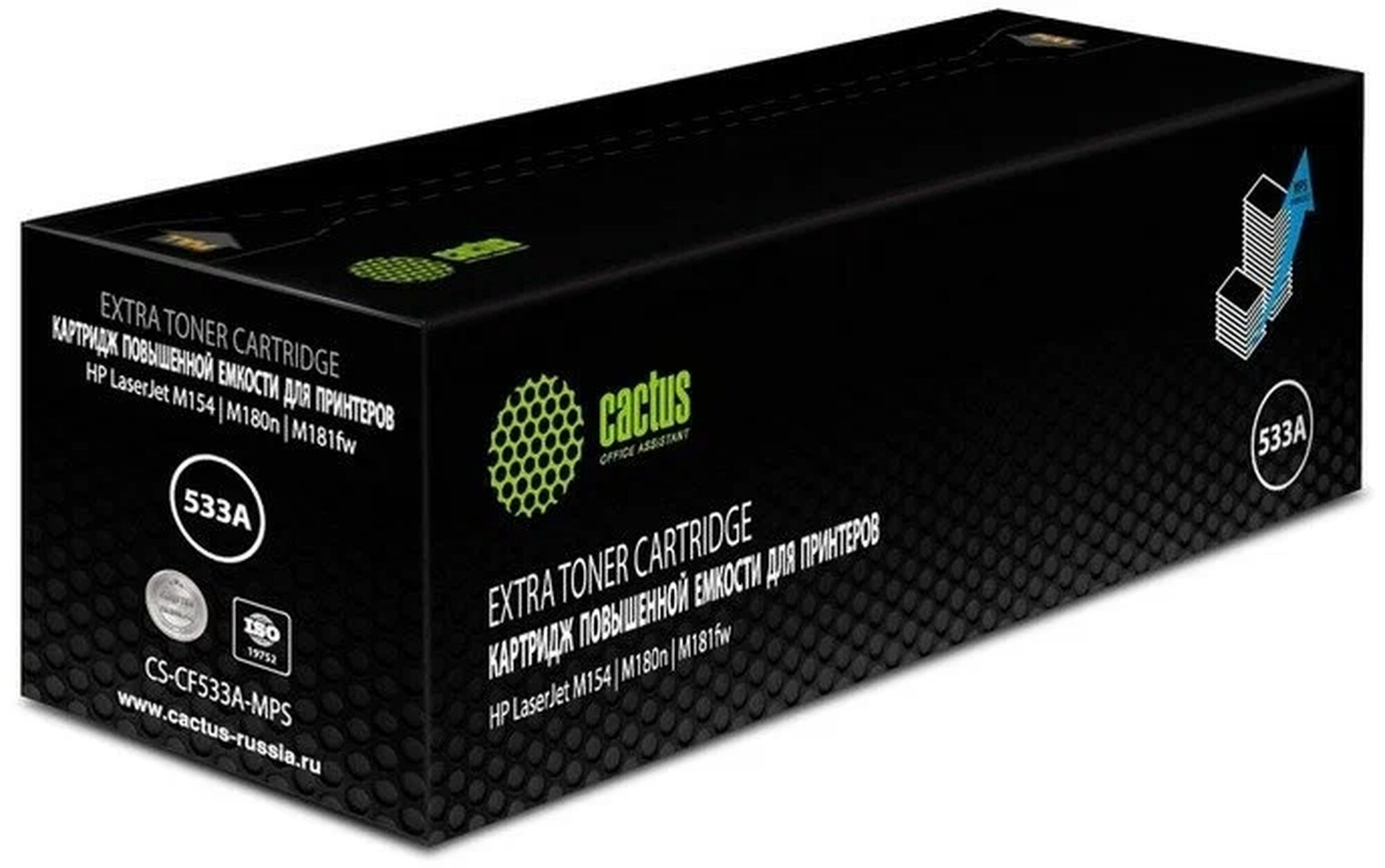 Картридж лазерный Cactus CS-CF533A-MPS желтый (2700стр.) для HP LaserJet M154/M180n/M181fw