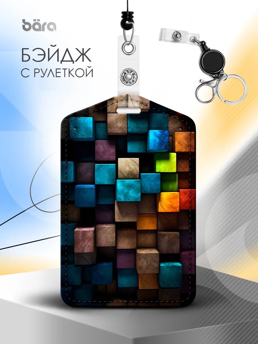 Бейдж для пропуска с рулеткой кожаный, бейджик с картинкой, черный