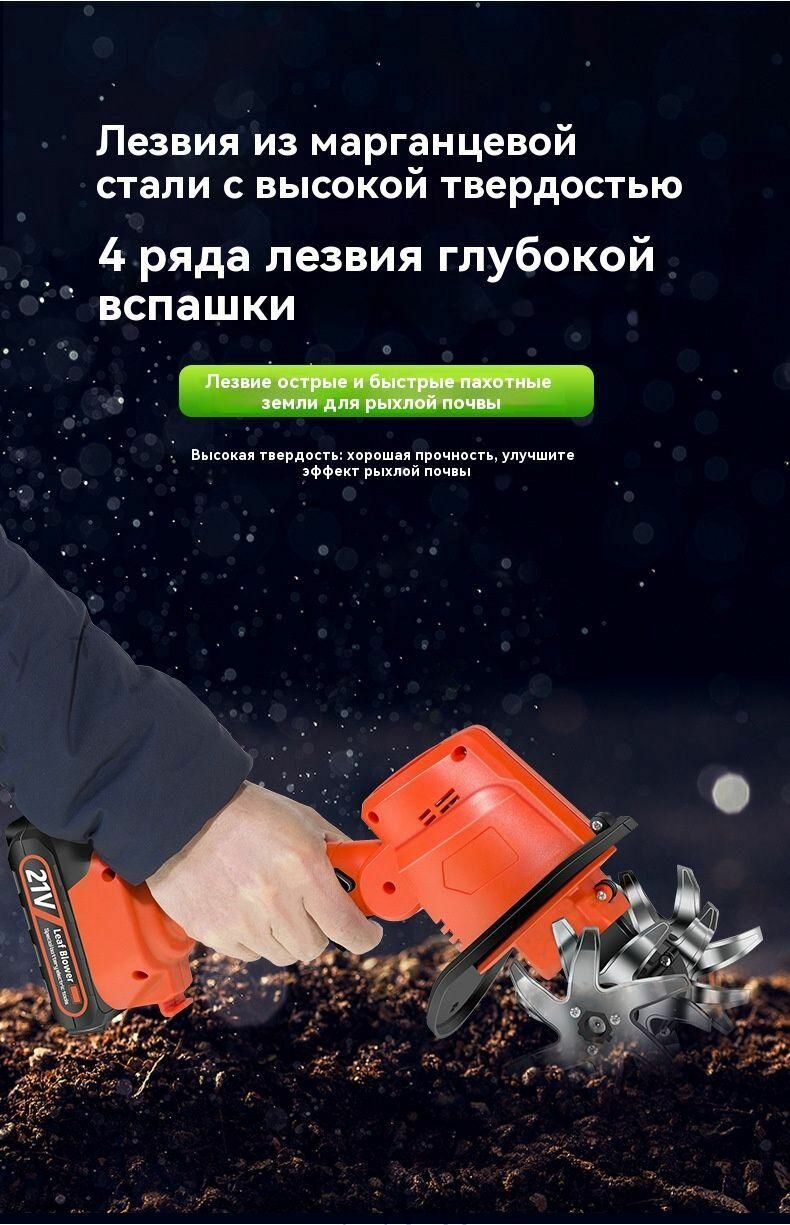Культиватор ручной — фото 1