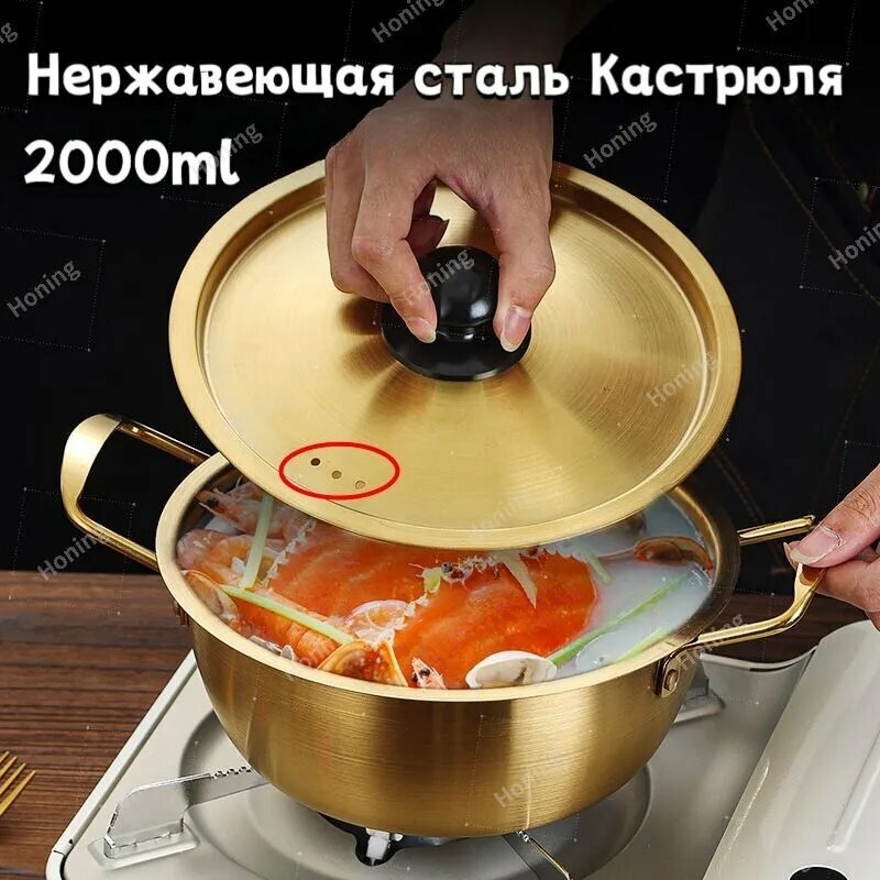 Кастрюля, Нержавеющая сталь，Кастрюля для лапши из нержавеющей стали с двумя ручками Кастрюля для супа на одну порцию