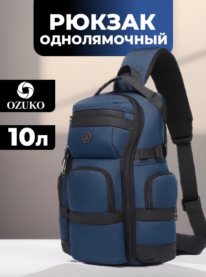 Рюкзак однолямочный Ozuko 9808 Blue