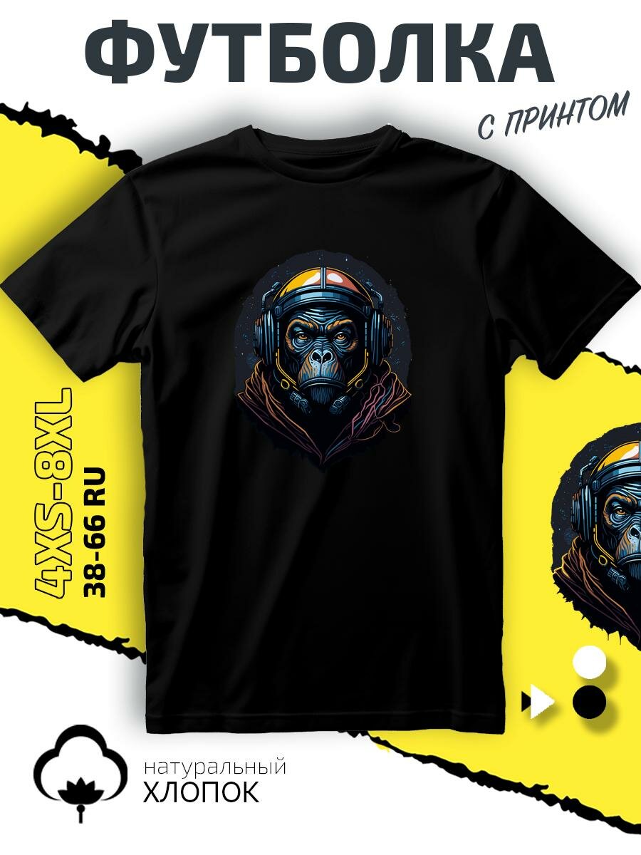 Футболка Космобоец Space Ape пилот