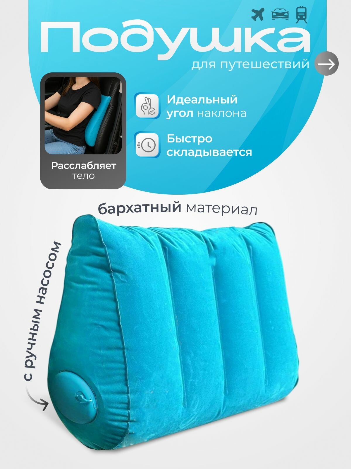 ZUR-MATUR Подушка для шеи