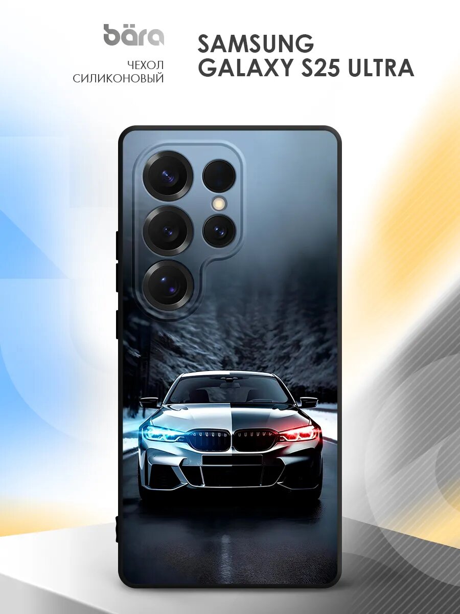 Чехол на Samsung Galaxy S25 Ultra накладка, защитный, силиконовый